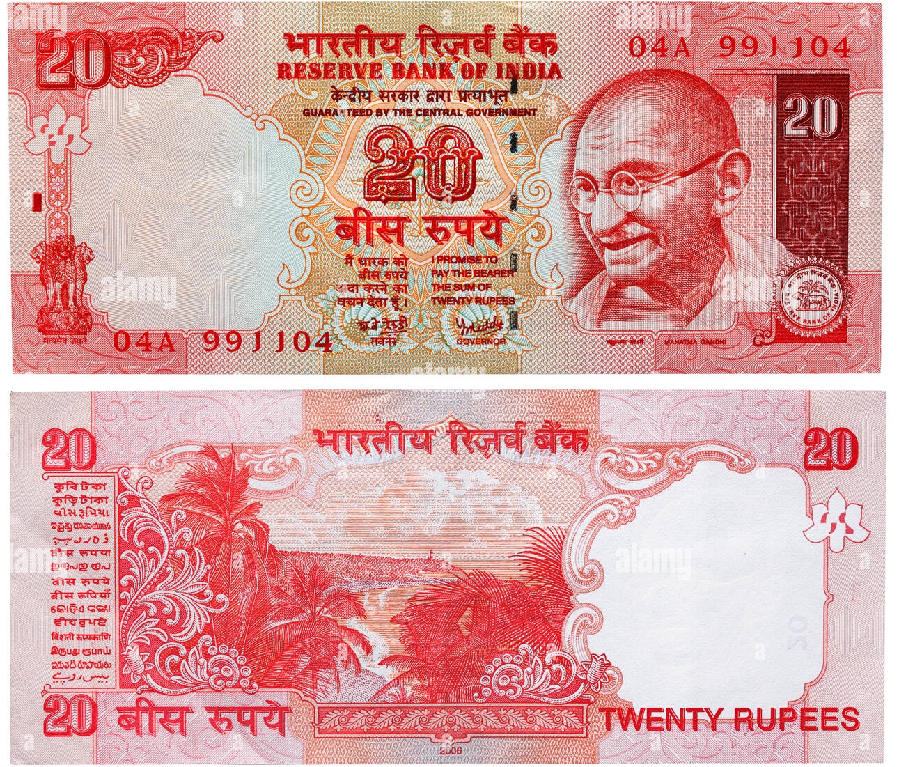 Old 20 Rupee Note: ପୁରୁଣା ୨୦ ଟଙ୍କିଆ ନୋଟ୍‌ ଦାମ ୬ ଲକ୍ଷ ଟଙ୍କା ! ଗୋଟିଏ ନୋଟ୍ ...