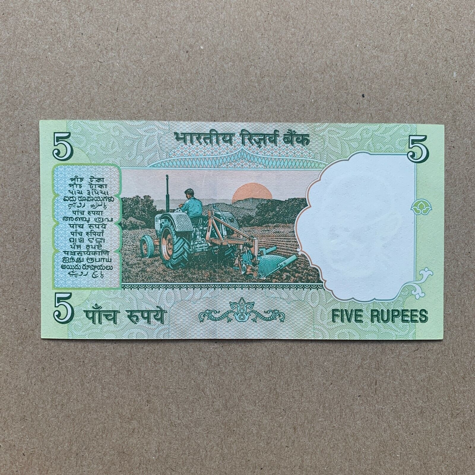 5 Rupees Note: ଏହି ବିରଳ ୫ଟଙ୍କିଆ ନୋଟ୍ ଦେଲେ ମିଳିବ ଲକ୍ଷେ! ଆପଣଙ୍କ ପାଖରେ ଅଛି ...