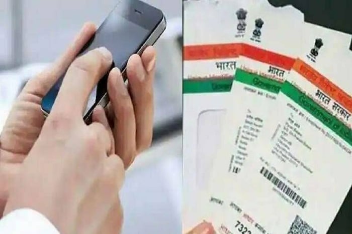 Voter Id Card To Be Linked With Aadhaar ଆଧାର ସହ ଲିଙ୍କ୍ ହେବ ଭୋଟର ଆଇଡି