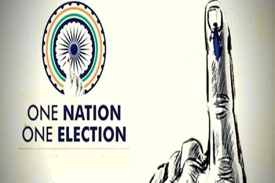 one nation one election - if happens than how much money..ଗୋଟିଏ ଦେଶ ...