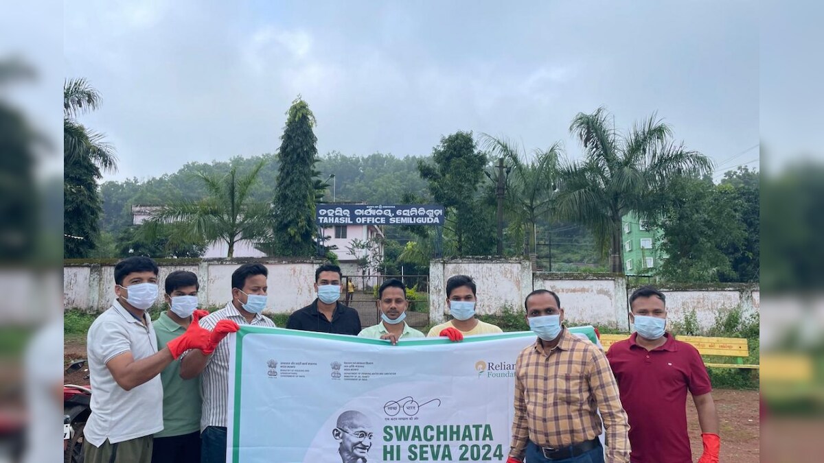 ସ୍ୱଚ୍ଛତା ହିଁ ସେବା ଅଭିଯାନରେ ସାମିଲ ହେଲେ ଓଡିଶାର ରିଲାଏନ୍ସ ଜିଓ କର୍ମଚାରୀ ...