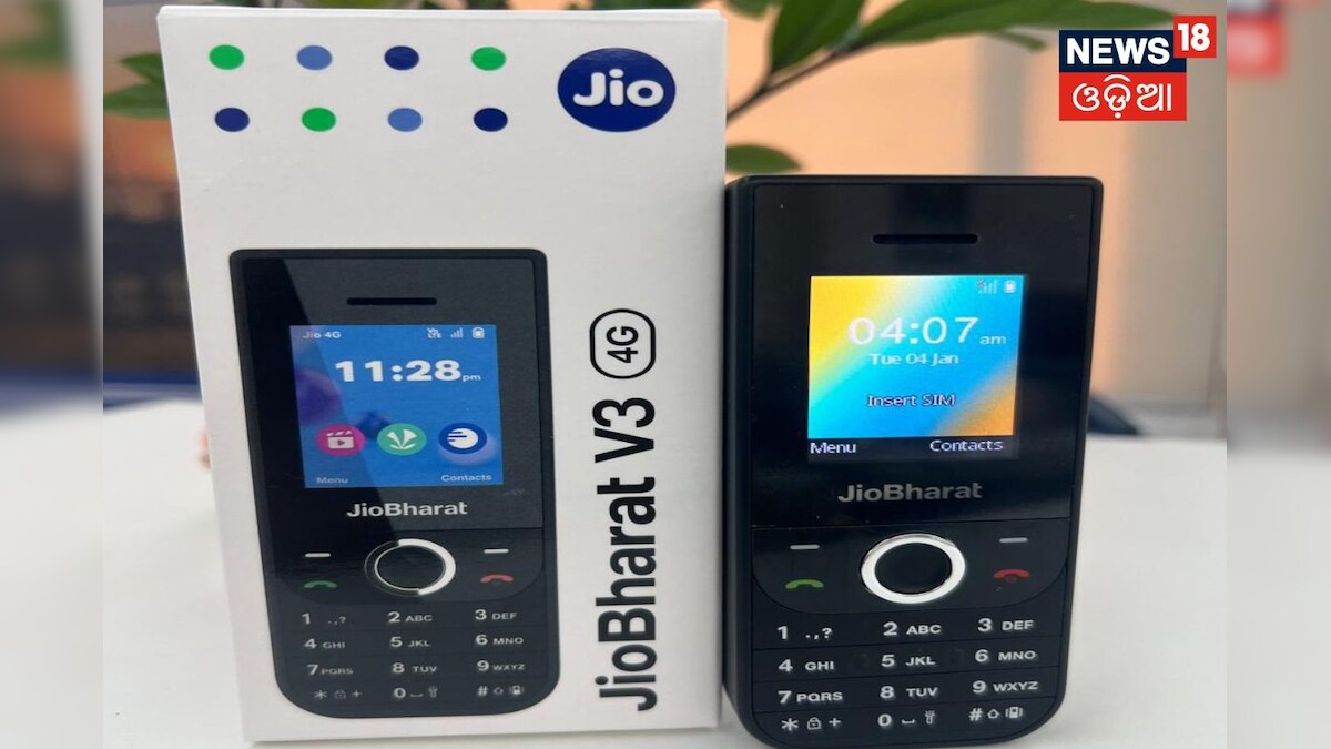 JIO ପକ୍ଷରୁ ଦୁଇଟି ନୂଆ ୪ଜି ଫିଚର ଫୋନ ଜିଓ ଭାରତ ଭି୩ ଏବଂ ଭି୪ ଶୁଭାରମ୍ଭ JIO has ...