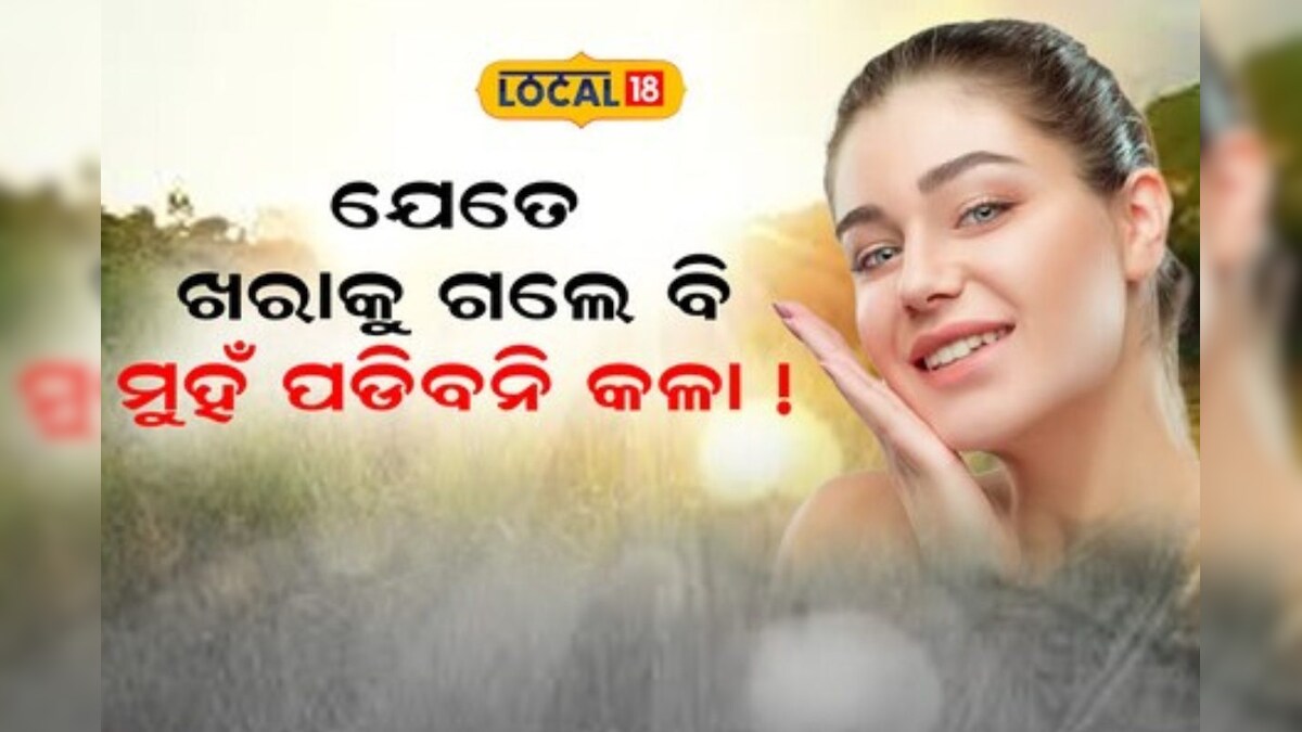 Glowing face: ଦୀପାବଳିରେ ଚାହୁଁଛନ୍ତି ଗ୍ଲୋ, ଆପଣାନ୍ତୁ ଏହି ଘରୋଇ ଟିପ୍ସ ! This ...