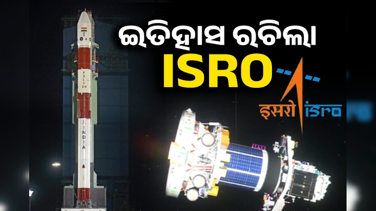 ISROକୁ ବଡ଼ ସଫଳତା; ଆନ୍ଧ୍ର ଶ୍ରୀହରିକୋଟାରୁ ‘ସ୍ପେଡେକ୍ସ’ର ସଫଳ ଉତ୍‌କ୍ଷେପଣ Big ...