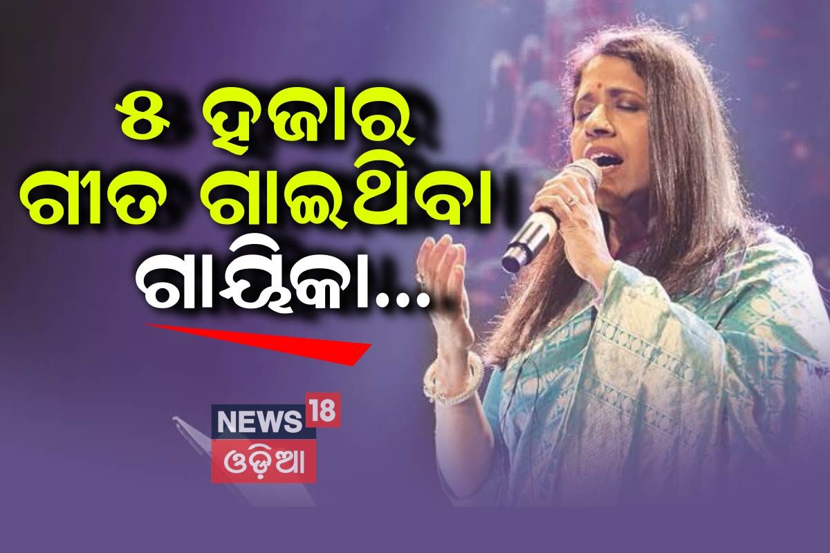Bollywood Singer Love Life: ୪୫ ଭାଷାରେ ୫ ହଜାର ଗୀତ ଗାଇ କି କେହି ପଚାରୁ ...