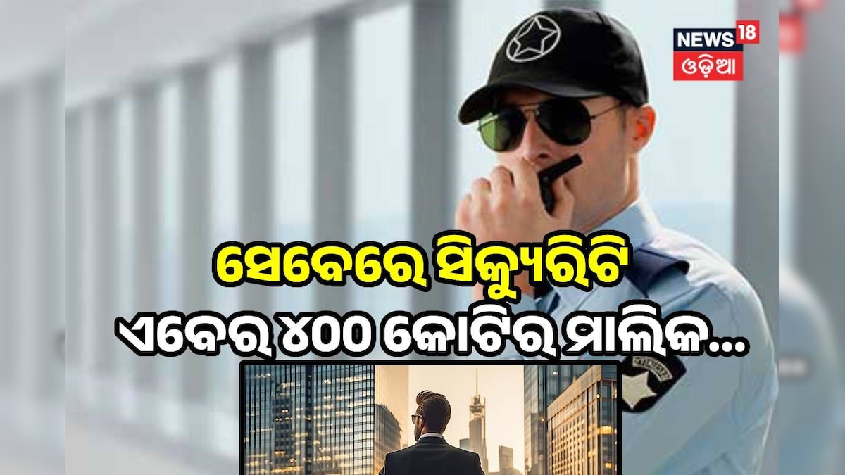 Success Story Usha Industry Owner: ପ୍ରଥମେ ସିକ୍ୟୁରିଟି ଗାର୍ଡ, ପରେ ଅଫିସ ବୟ ...