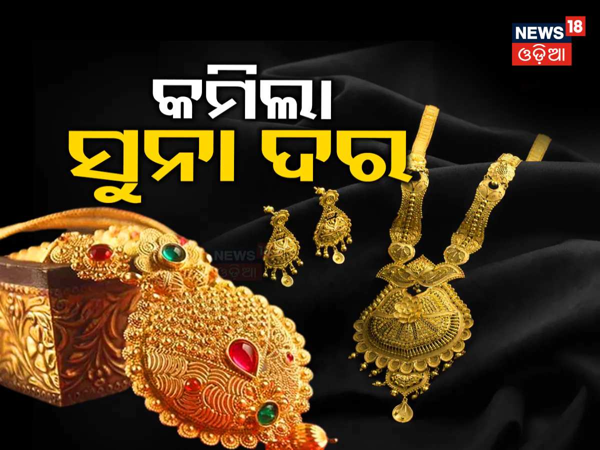 Gold Silver Rate Gold Silver Rate