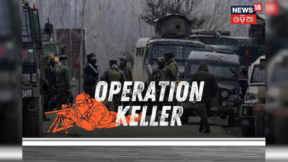 Operation Keller: ଅପରେସନ ସିନ୍ଦୂର ପରେ ଭାରତୀୟ ସେନା ହଠାତ୍ କାହିଁକି ଆରମ୍ଭ କଲା ଅପରେସନ କେଲର? Indian ...
