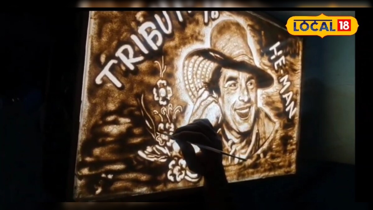 Dharmendra Sand Art: ଧର୍ମେନ୍ଦ୍ରଙ୍କ ସ୍ମୃତିରେ ୨ ଘଣ୍ଟାରେ ସ୍ୟାଣ୍ଡ ଆର୍ଟ କଲେ ...