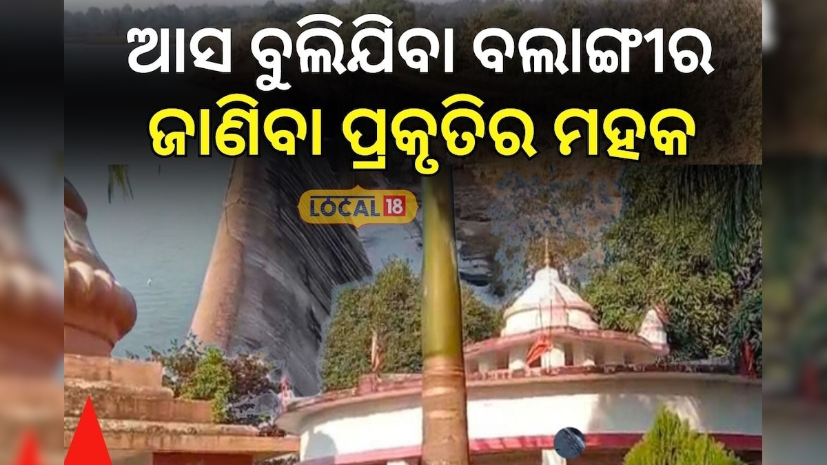 ପ୍ରକୃତି ଧରାରେ ନିଆରା ପର୍ଯ୍ୟଟନ ସ୍ଥଳୀ, ବୁଲାବୁଲି ସହ ନୌକା ବିହାର ସାଜିଛି ...