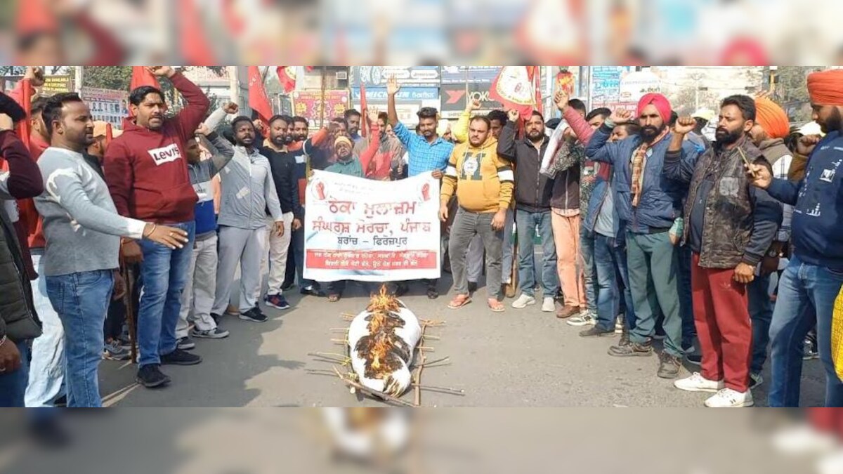 Ferozepur: ਠੇਕਾ ਮੁਲਾਜ਼ਮ ਉਤਰੇ ਸੜਕਾਂ `ਤੇ, ਸ੍ਰੀ ਮੁਕਤਸਰ ਸਾਹਿਬ ਦੀ ਘਟਨਾ ਦੀ ...