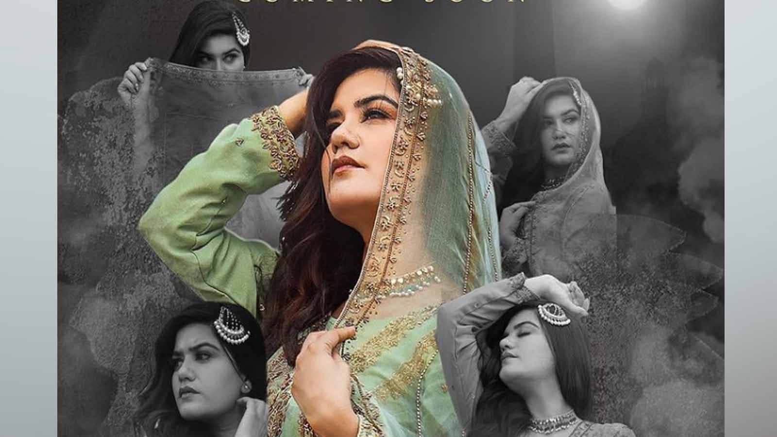 Kaur B: 'ਕੌਰ ਬੀ' ਨੇ ਨਵੇਂ ਗੀਤ "Teri Jatti" ਦਾ ਕੀਤਾ ਐਲਾਨ, ਦੇਖੋ ਖੂਬਸੂਰਤ ...