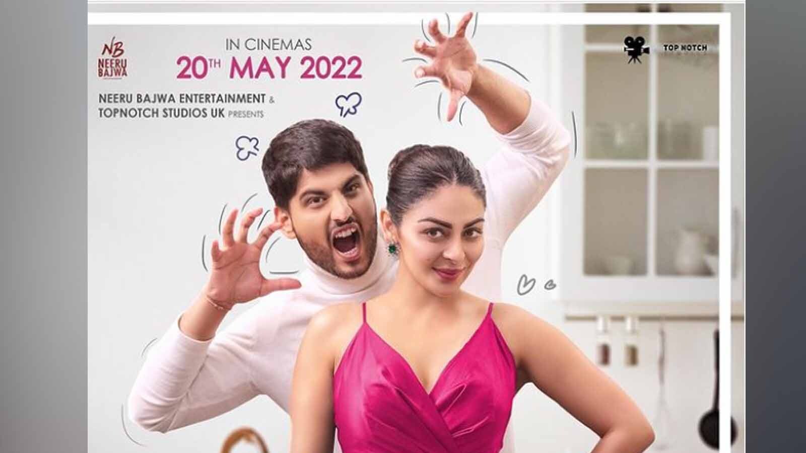 Kokka Trailer: ਨੀਰੂ ਅਤੇ ਗੁਰਨਾਮ ਦੀ ਫਿਲਮ 'ਕੋਕਾ' ਦੇ ਟ੍ਰੇਲਰ ਦੀ ਰਿਲੀਜ਼ ਡੇਟ ...