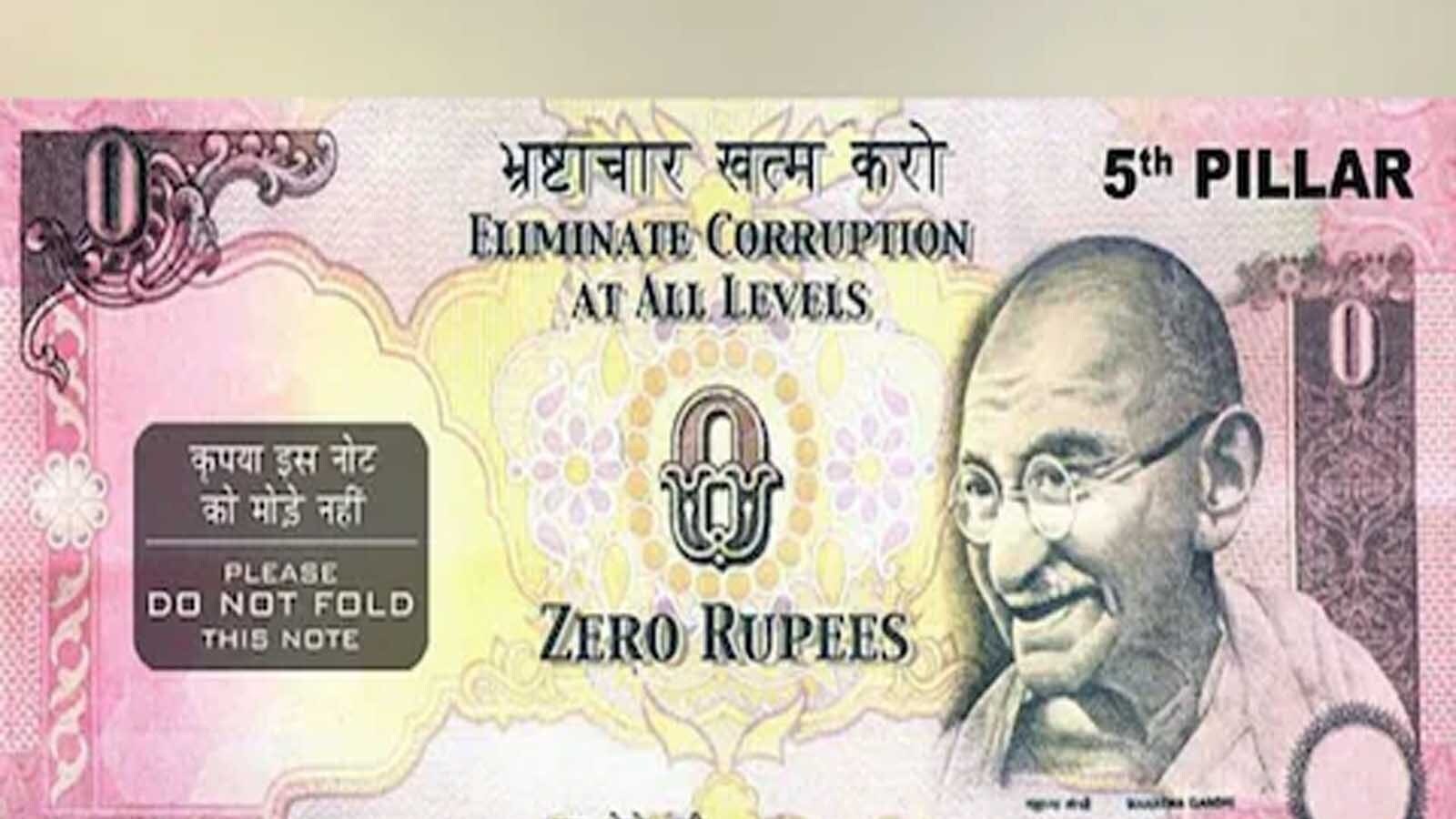 Zero Rupee Note: ਭਾਰਤ ਨੂੰ ਇਸ ਕਾਰਨ ਛਾਪਣਾ ਪਿਆ ਜ਼ੀਰੋ ਰੁਪਏ ਦਾ ਨੋਟ, ਵਜ੍ਹਾ ਕਰ ...