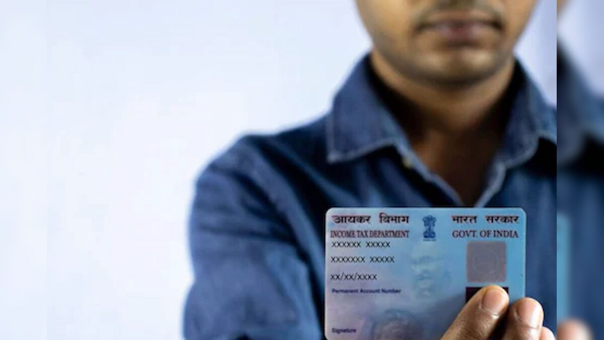 ਆਪਣੇ PAN ਕਾਰਡ ਦੀ ਵਰਤੋਂ 'ਤੇ ਰੱਖੋ ਨਜ਼ਰ, ਹੋ ਸਕਦੀ ਹੈ ਗਲਤ ਵਰਤੋਂ – News18 ਪੰਜਾਬੀ