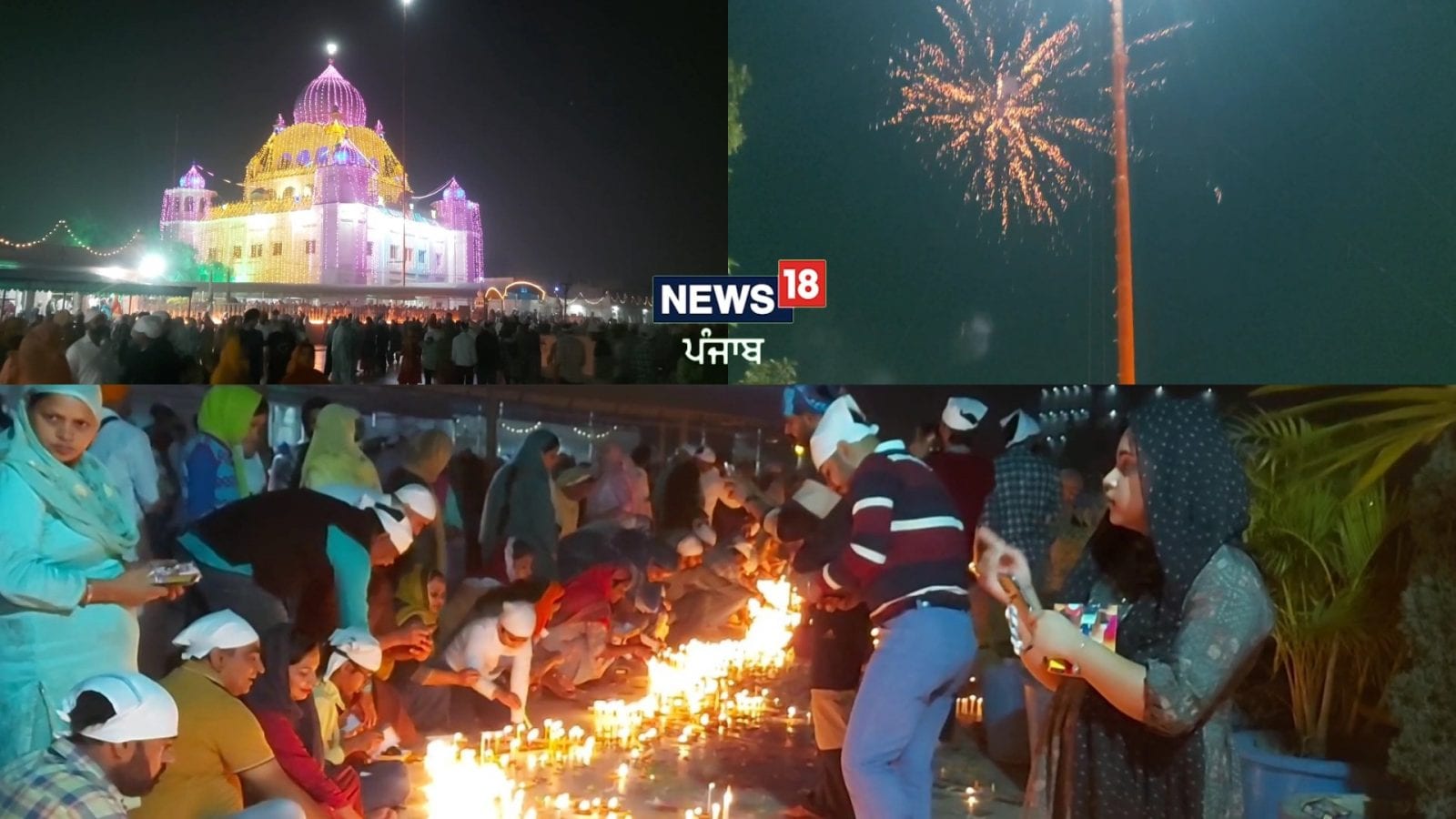 Pictures of the beautiful Deepmala made on the occasion of Prakash ...