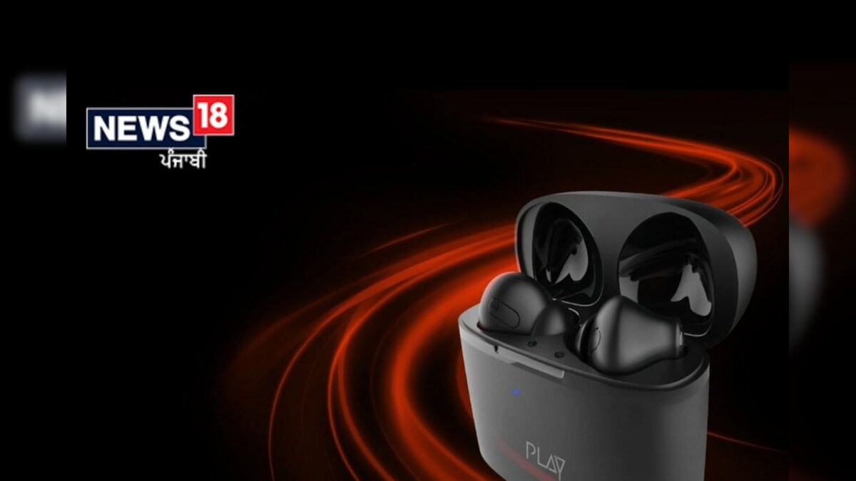 Tech Update: ਭਾਰਤ 'ਚ ਲਾਂਚ ਹੋਏ PlayGo Dura TWS, ਮਿਲੇਗੀ HD ਸਾਊਂਡ ਕੁਆਲਿਟੀ – News18 ਪੰਜਾਬੀ