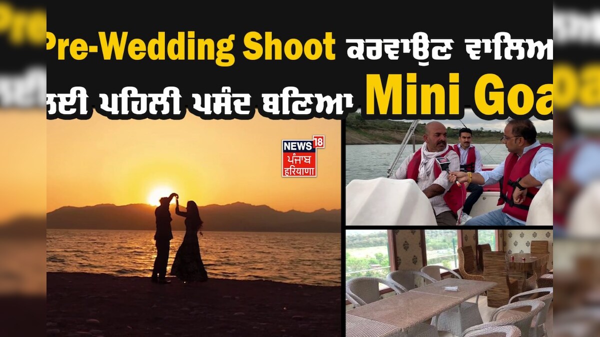 Mini Goa became the first choice for those who had a pre-wedding shoot ...