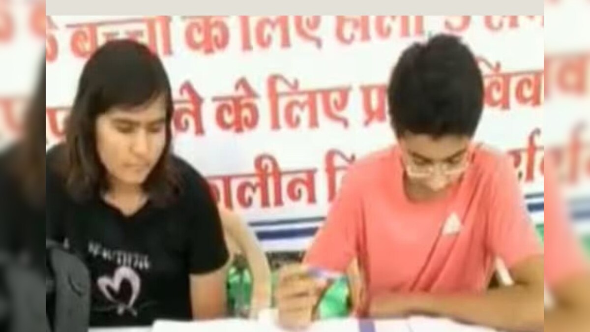 ਛੁੱਟੀਆਂ 'ਚ ਹੋਮਵਰਕ ਮਿਲਣ 'ਤੇ ਵਿਦਿਆਰਥੀ ਨੇ ਡੀਐਮ ਦਫ਼ਤਰ ਅੱਗੇ ਲਾਇਆ ਧਰਨਾ ...