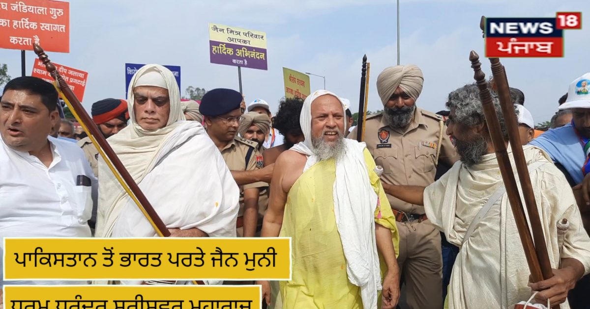 Jain Muni Dharma Dhurandra Surishwar Maharaj returned to India from ...