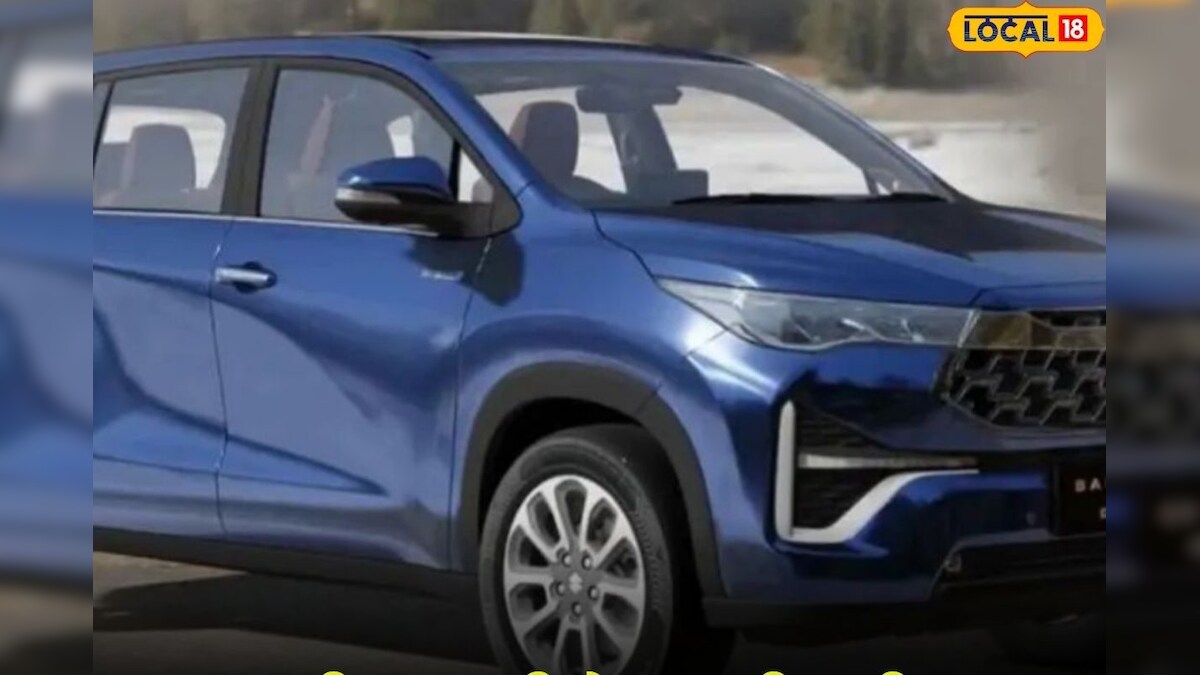 Maruti ਲਿਆ ਰਹੀ ਹੈ ਆਪਣੀ 7 ਸੀਟਰ ਕਾਰ, Innova ਜਿਹੀਆਂ ਨੂੰ ਦੇਵੇਗੀ ਟੱਕਰ ...