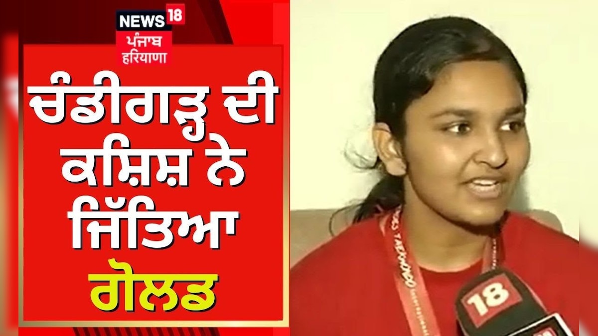 Chandigarh ਦੀ Kashish Aggarwal ਨੇ ਚਮਕਾਇਆ Thailand 'ਚ ਨਾਮ, Tiquando 'ਚ ...