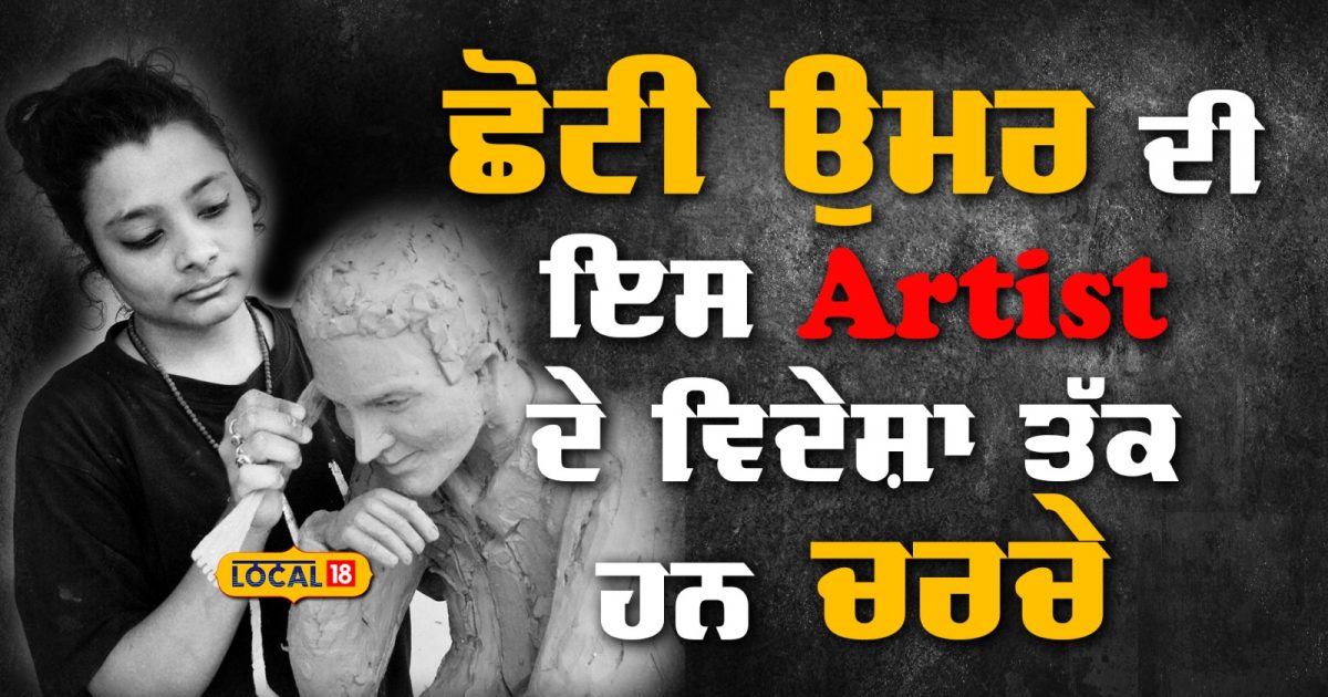 Renu Bala making beautiful sculptures with her Art Pathankot Artist ...