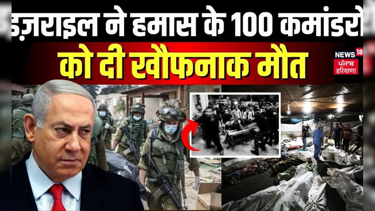 Israel ने Hamas Attack की LIVE Satellite तस्वीरें और video ने डरा दिया ...