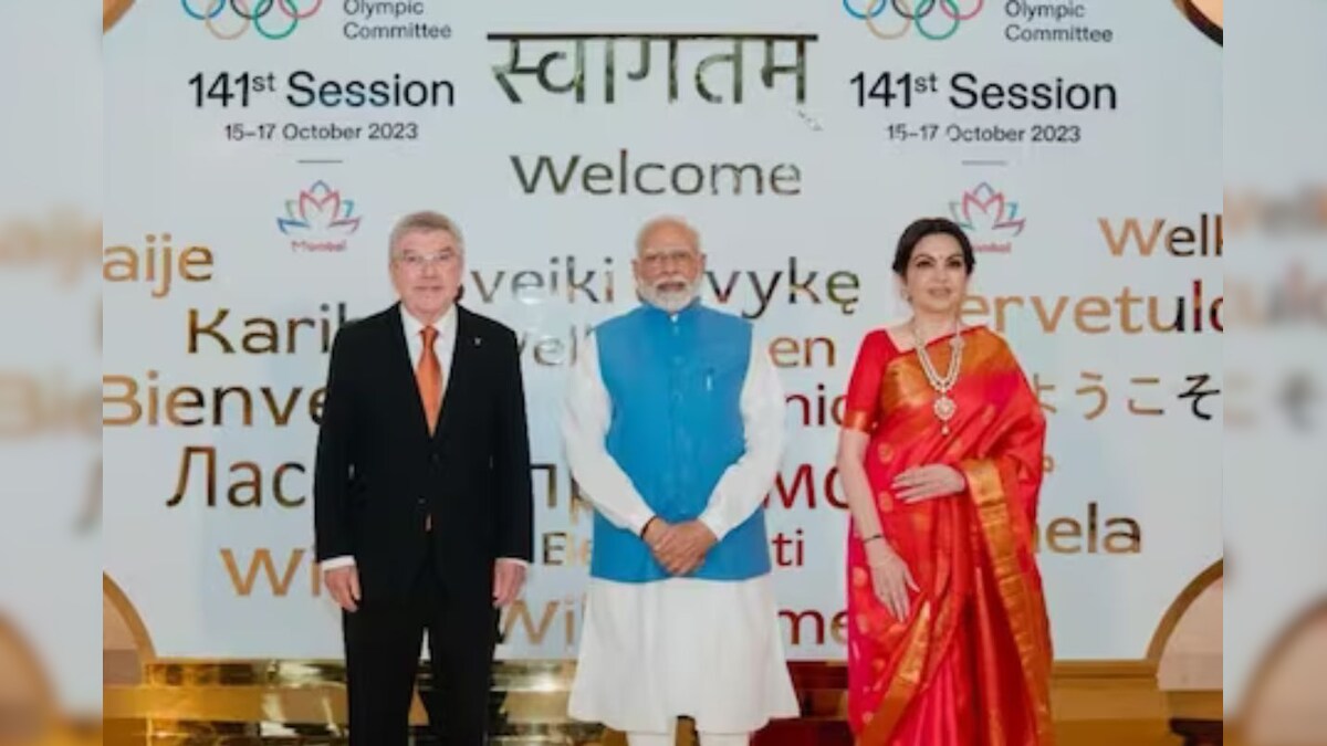 IOC Session : ਭਾਰਤੀ ਖੇਡਾਂ ਲਈ IOC ਸੈਸ਼ਨ ਇਤਿਹਾਸਕ ਪਲ: ਨੀਤਾ ਅੰਬਾਨੀ, IOC Session for Indian Games ...