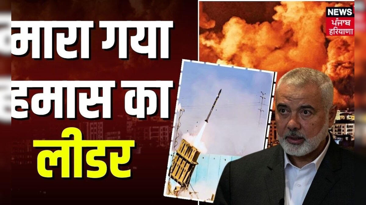 Israel Hamas War : इज़राइली सैनिको ने मार गिराया हमास का लीडर | | Gaza ...