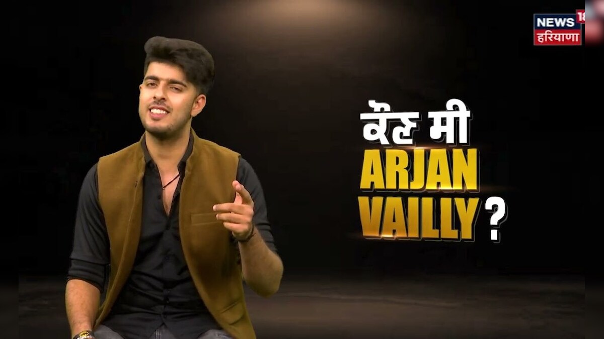 ਕੌਣ ਸੀ ਅਰਜਨ ਵੈਲੀ ਅਤੇ ਕਿਉਂ ਮਸ਼ਹੂਰ ਹੋਈ ਉਸ ਦੀ ਗੰਡਾਸੀ ? | Arjan Vailly ...