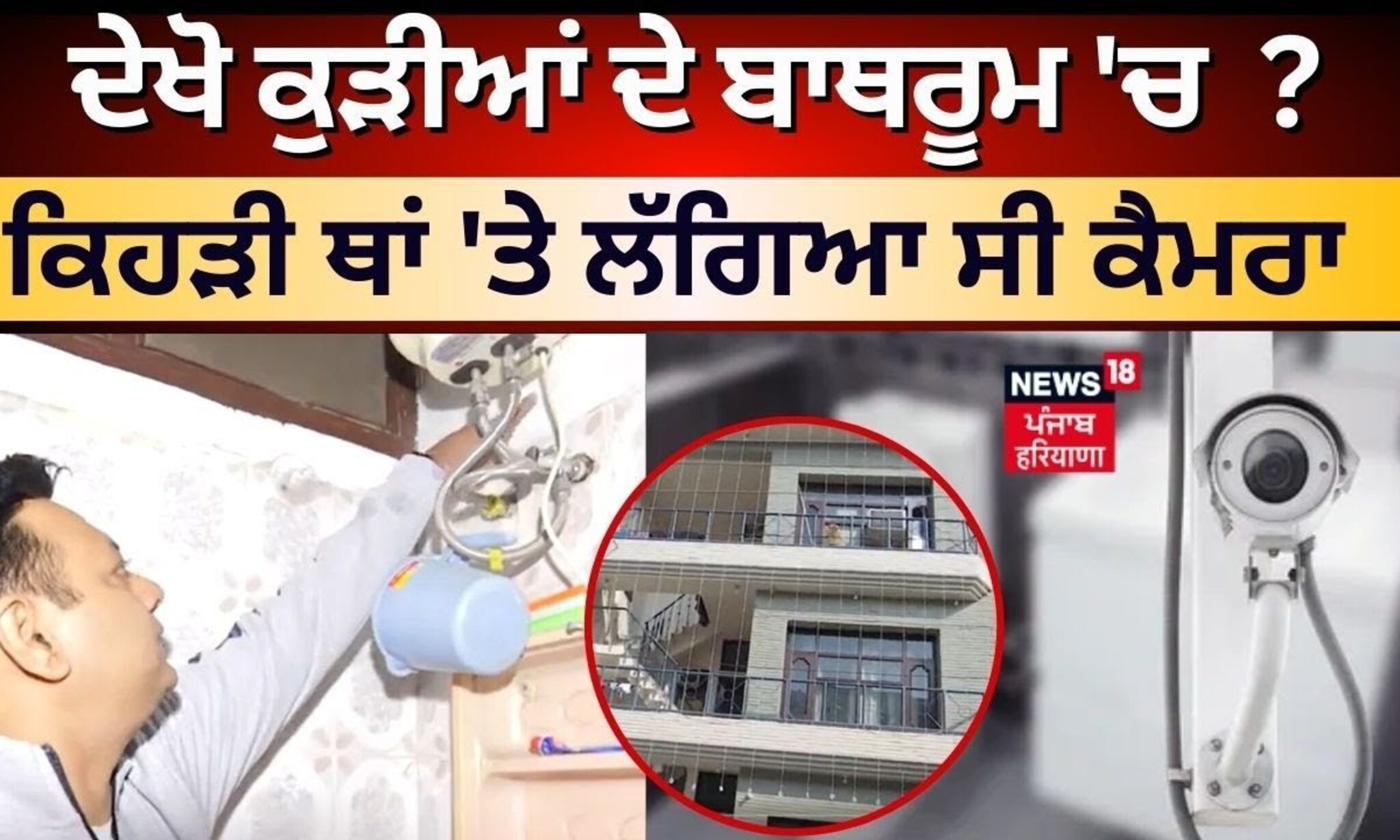 MMS News, Photos & Videos in Punjabi - News18 ਪੰਜਾਬੀ