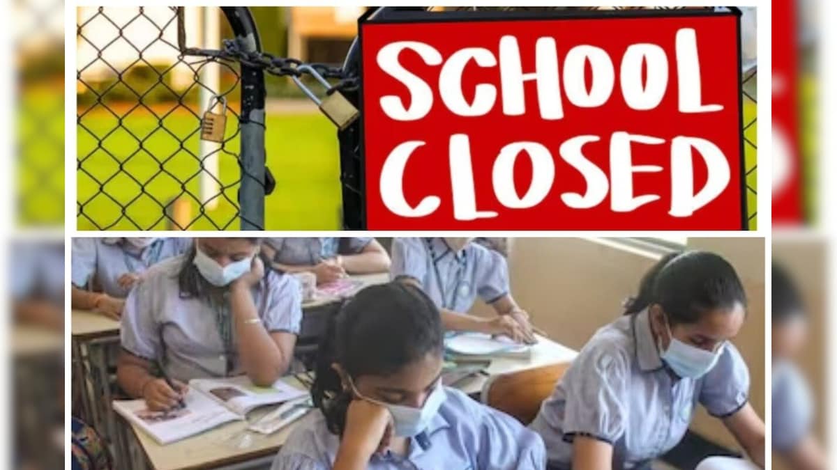 Schools Closed: ਇਨ੍ਹਾਂ ਜ਼ਿਲ੍ਹਿਆਂ ਵਿਚ 23 ਨਵੰਬਰ ਤੱਕ ਬੰਦ ਕੀਤੇ ਸਕੂਲ, ਆਨਲਾਈਨ ...