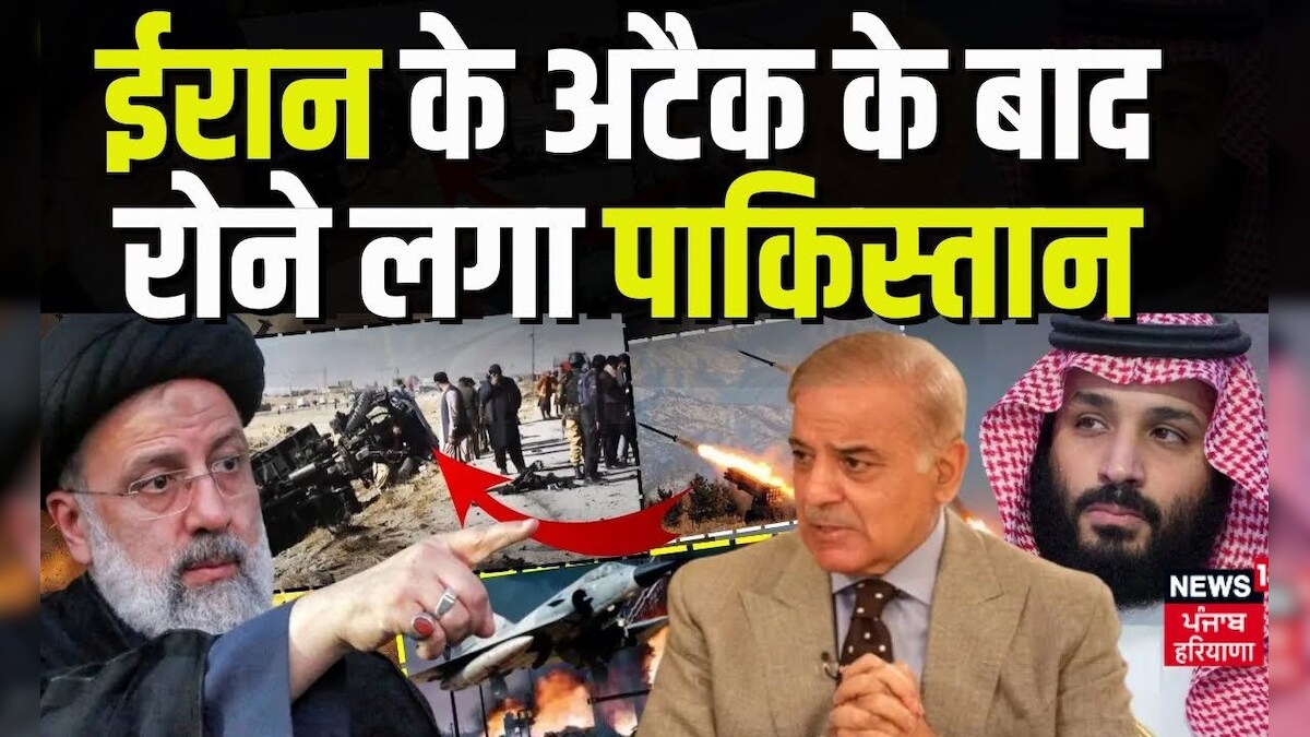 Iran Attack On Pakistan: ईरान के सामने पाकिस्तान ने किया सरेंडर ...