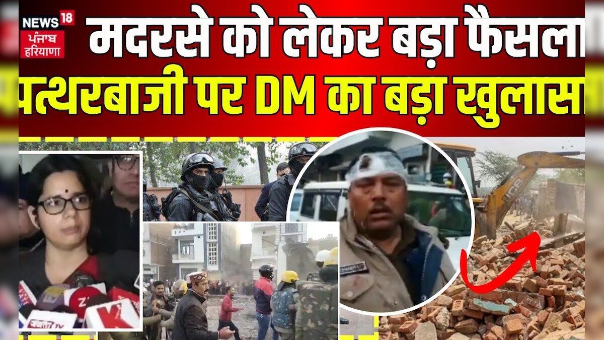 Haldvani News : हल्द्वानी पत्थरबाजी पर DM ने किया बड़ा खुलासा | Pushkar ...