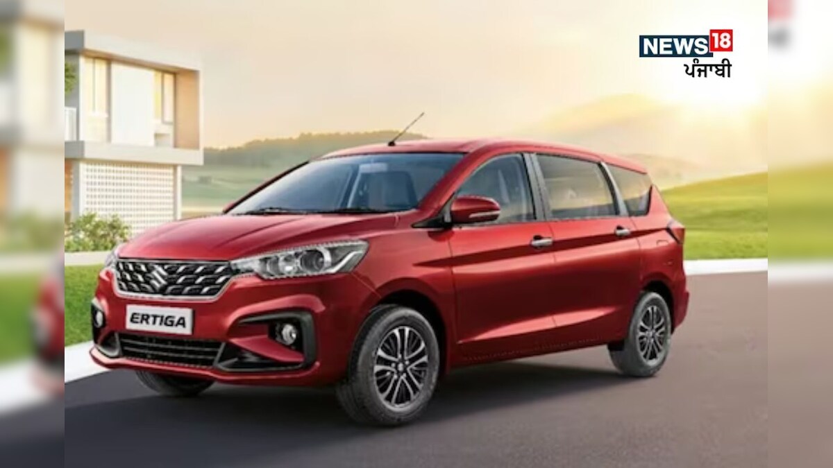 Maruti ਦੀ ਇਹ MPV ਬਣੀ ਦੇਸ਼ ਦੀ ਸਭ ਤੋਂ ਵੱਧ ਵਿਕਣ ਵਾਲੀ ਕਾਰ, ਪੜ੍ਹੋ ...