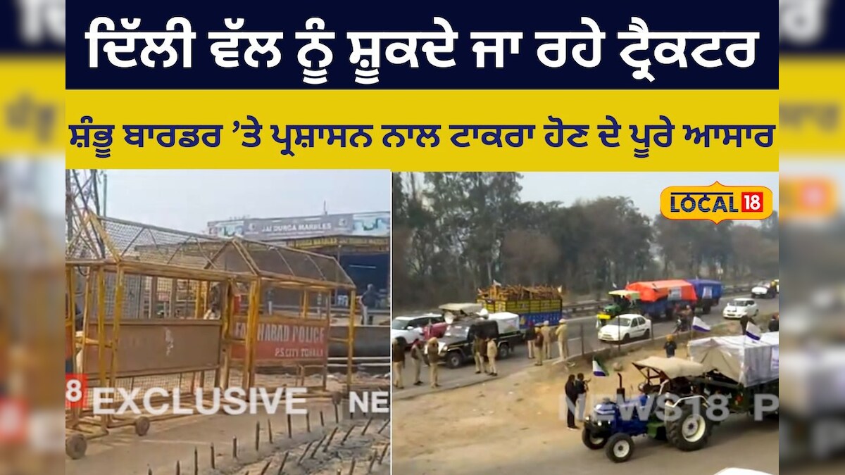 Farmers moving toward Delhi on Tractors possibility of confrontation at ...