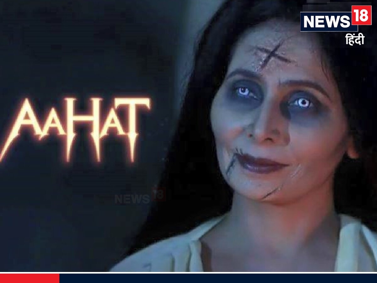 ਇਸ ਡਰਾਵਣੇ ਸ਼ੋਅ ਨੇ 20 ਸਾਲਾਂ ਤੱਕ ਕੀਤਾ ਸੀ TV 'ਤੇ ਰਾਜ, ਹੁਣ ਇਸ OTT 'ਤੇ ਮਿਲਣਗੇ ਸਾਰੇ ਐਪੀਸੋਡ - horror ...