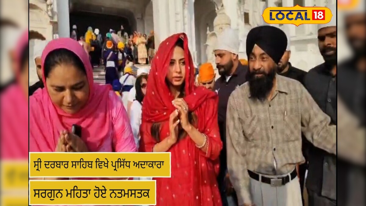 Sargun Mehta । Renowned actress Sargun Mehta Worshipped at Sri Darbar ...