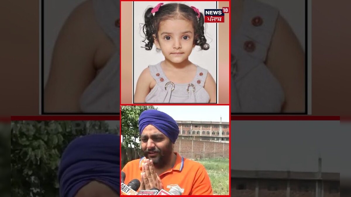 #shorts | 'ਦਿਲਰੋਜ਼ ਆਜਾ ਪੁੱਤ', ਪਿਤਾ ਨੇ ਪੱਲਾ ਅੱਡ ਕੇ ਕੀਤੀ ਦੁਆ | Dilroz ...