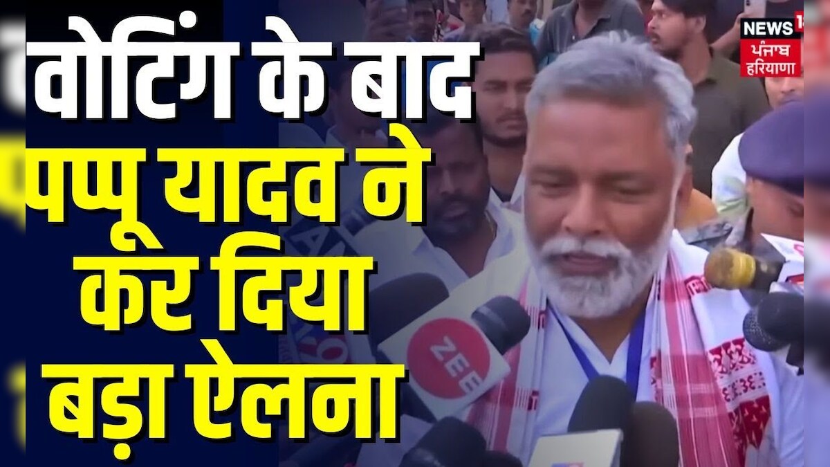 Loksabha Election 2024: Bihar की Hotseat बनी Purnia, Pappu Yadav के सामने Bima Bharti की चुनौती|RJD
