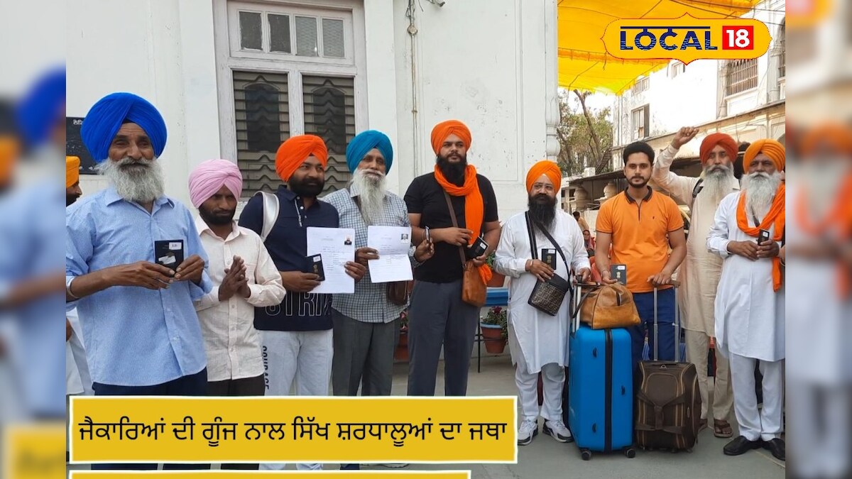 Khalsa Sajna Diwas: ਜੈਕਾਰਿਆਂ ਦੀ ਗੂੰਜ ਨਾਲ ਸਿੱਖ ਸ਼ਰਧਾਲੂਆਂ ਦਾ ਜਥਾ ਪਾਕਿਸਤਾਨ ...