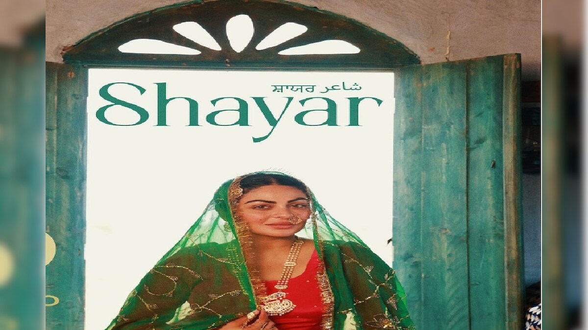 Shayar ਫਿਲਮ ਦਾ ਸਿਨੇਮਾਘਰਾਂ 'ਚ ਚੱਲਿਆ ਜਾਦੂ, ਪਹਿਲੇ ਦਿਨ ਕੀਤੀ ਇੰਨੇ ਕਰੋੜ ਦੀ ...