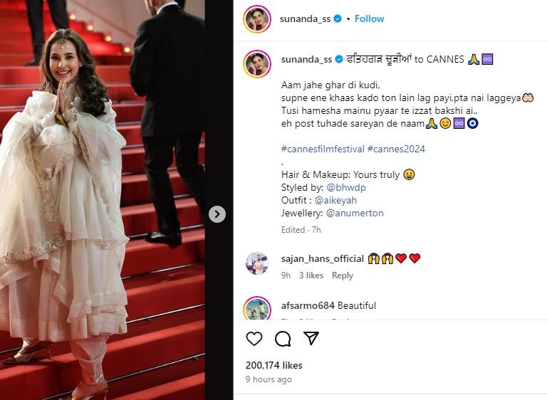 Cannes Film Festival: ਸੁਨੰਦਾ ਸ਼ਰਮਾ ਨੇ ਦੇਸੀ ਅੰਦਾਜ਼ 'ਚ ਜਿੱਤਿਆ ਦਿਲ, ਪੰਜਾਬੀ ...