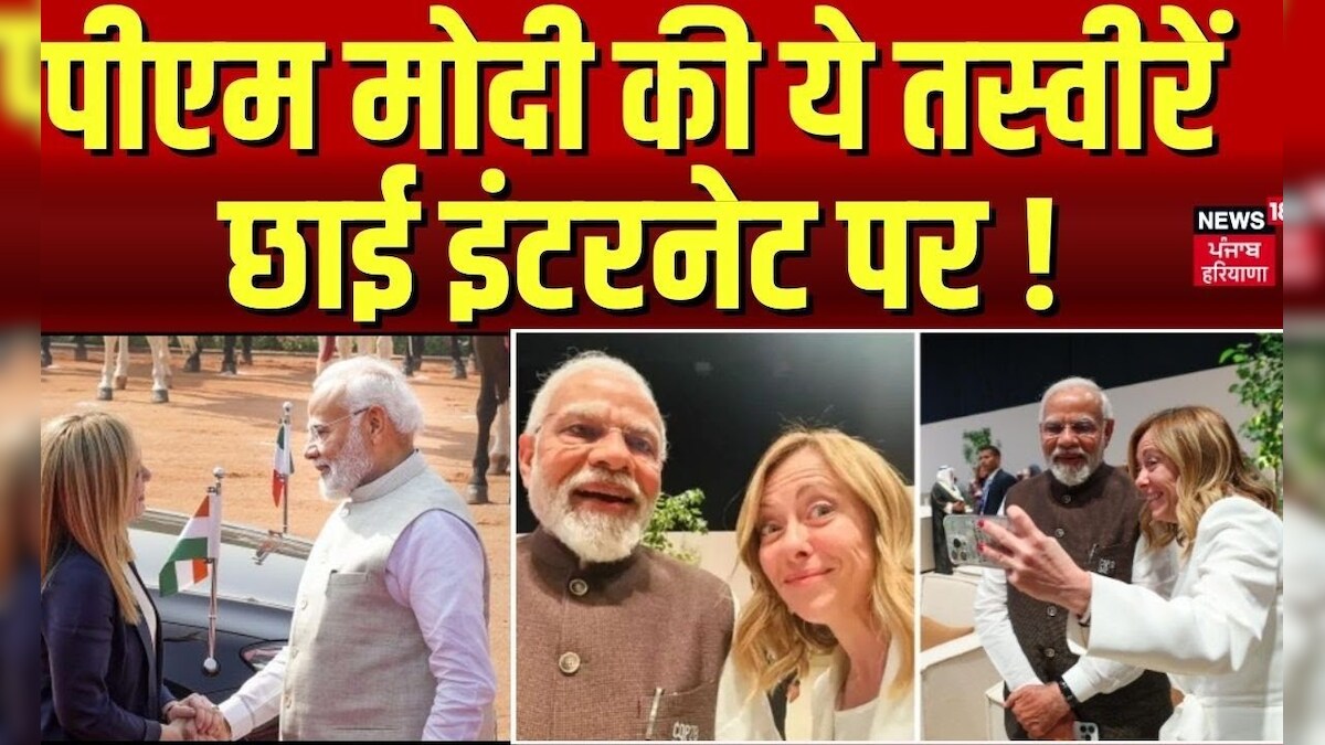 50th G7 summit : पीएम मोदी की ये तस्वीरें छाई Internet पर ! | Pm Modi ...