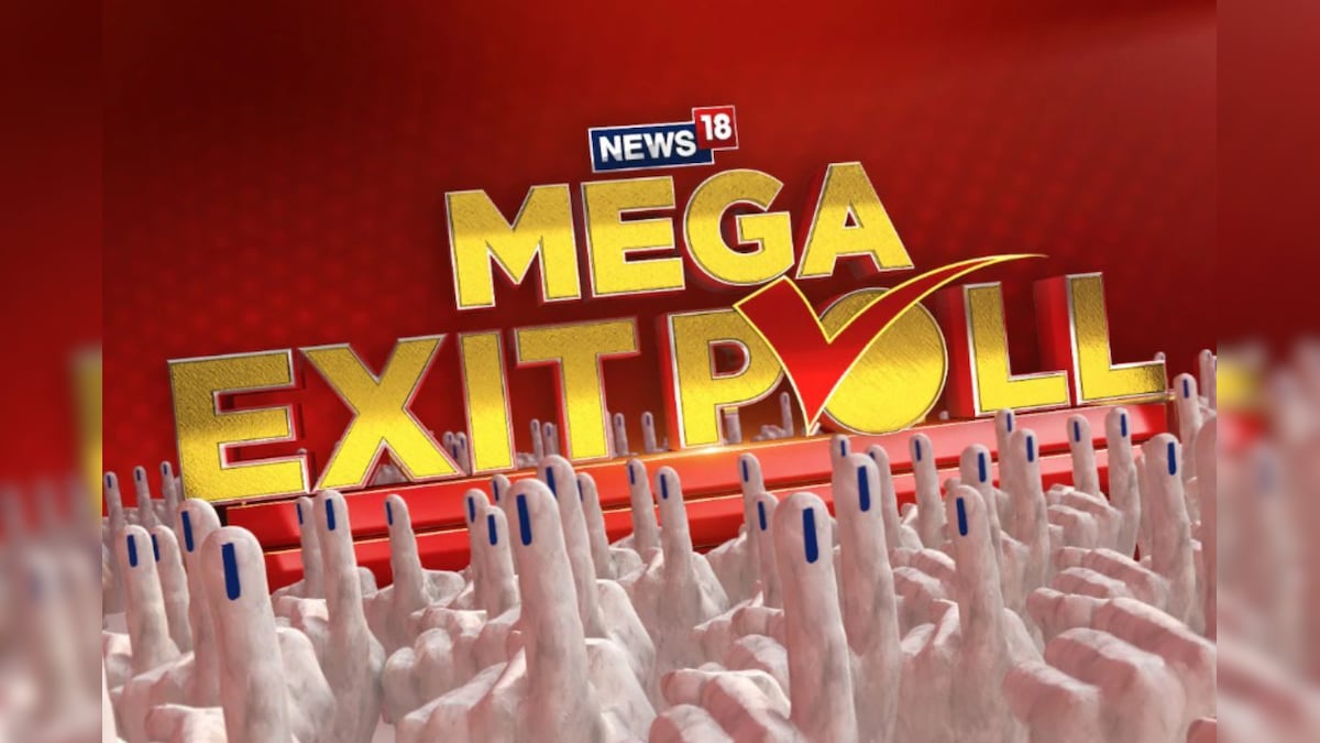 News18 Mega Exit Poll 2024 LIVE STREAMING: ਦਿਲ ਥੰਮ ਕੇ ਬੈਠੋ, ਆ ਰਿਹਾ ਹੈ ...