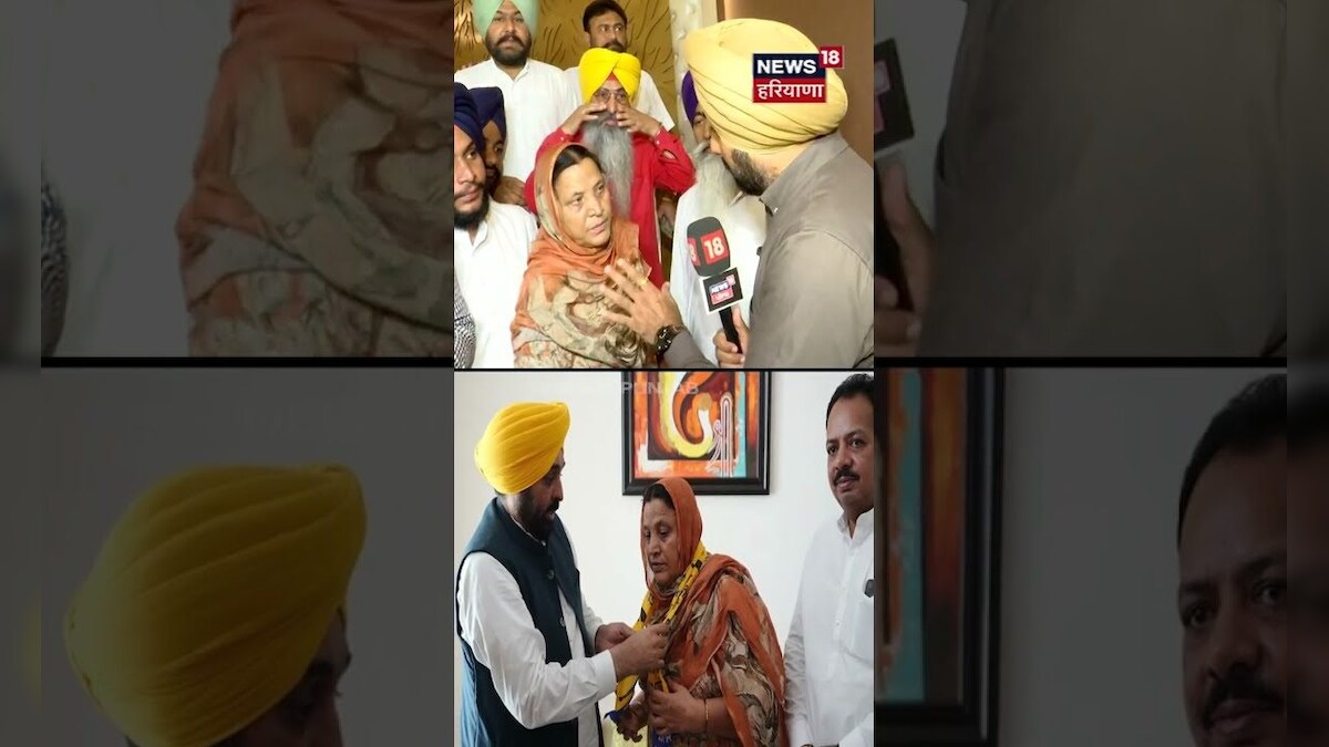#shorts | AAP 'ਚ ਸ਼ਾਮਿਲ ਹੋਈ Surjit Kaur ਦਾ ਵੱਡਾ ਖੁਲਾਸਾ, ਸੁਣੋ ਕਿਉਂ ਬਦਲੀ ਪਾਰਟੀ | Akali Dal | N18S ...
