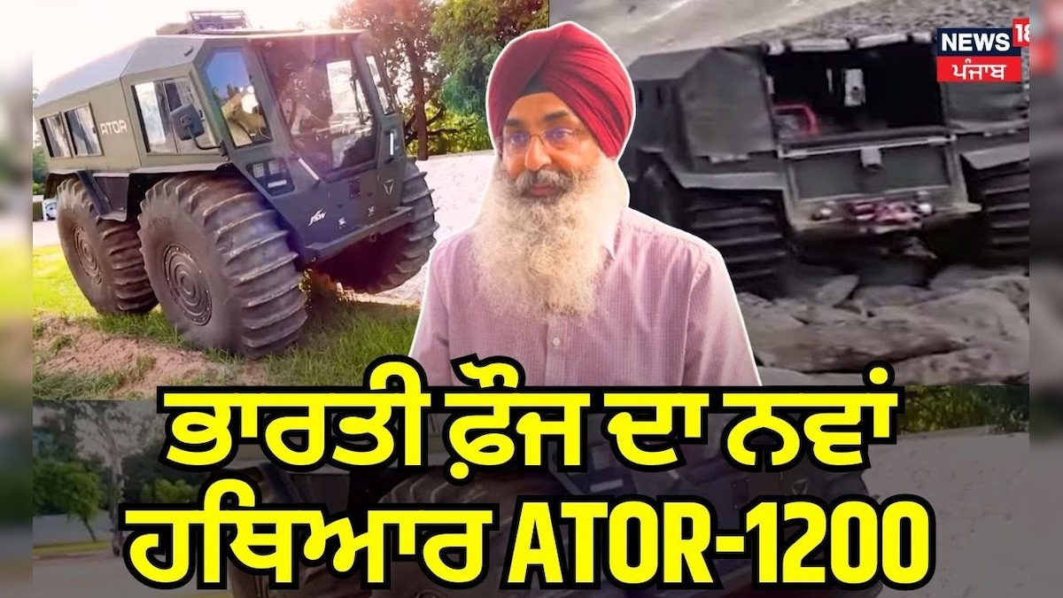 Special Report | ਭਾਰਤੀ ਫ਼ੌਜ ਦਾ ਨਵਾਂ ਹਥਿਆਰ ATOR-1200 | Indian Army | N18V
