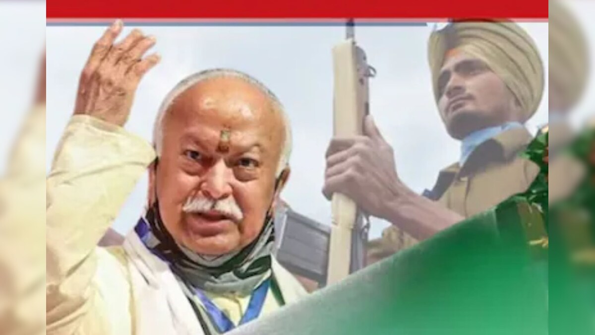 mohan bhagwat to get pm modis level z plus to an advance security ...