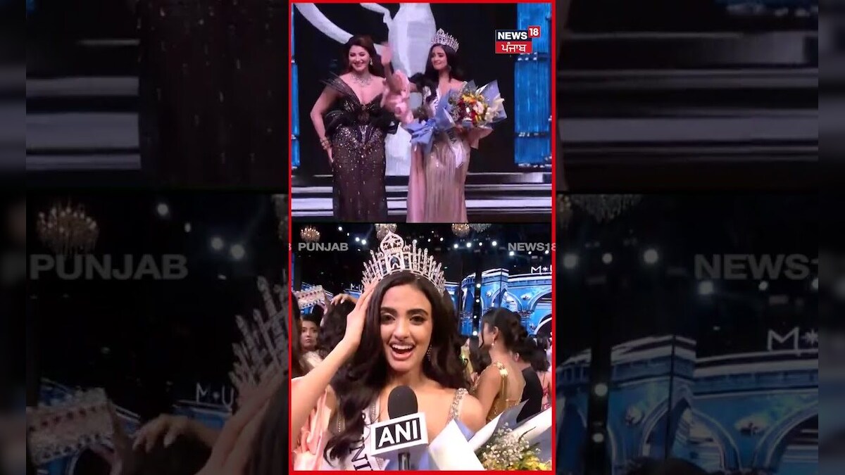 Rhea Singha crowned Miss Universe India 2024: ਰੀਆ ਸਿੰਗਾ ਬਣੀ ਮਿਸ ਯੂਨੀਵਰਸ ...